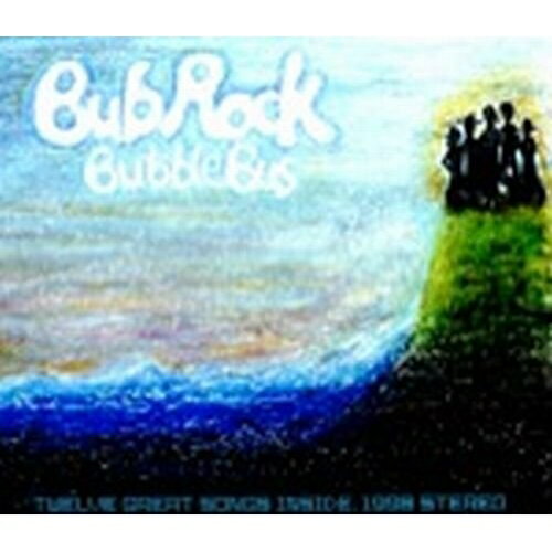 BubRockバブルバスばぶるばす　発売日 : 1998年9月18日　種別 : CD　JAN : 4988034204273　商品番号 : MDCL-1337【商品紹介】『ヒトトキカイ』に続くセカンド・アルバム。「春色」「舟の家」他、全12...