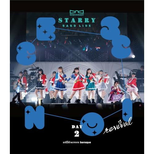 「少女☆歌劇 レヴュースタァライト」バンドライブ”Starry Session” revival(DAY2)(Blu-ray)アニメスタァライトククグミ すたぁらいとくくぐみ　発売日 : 2024年7月24日　種別 : BD　JAN : 4...