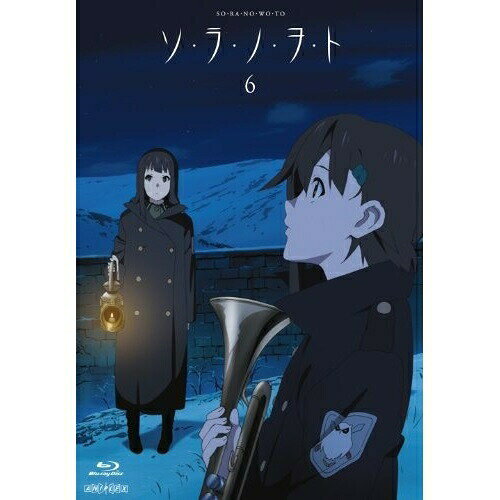 ソ・ラ・ノ・ヲ・ト 6(Blu-ray) (本編Blu-ray+特典DVD) (完全生産限定版)TVアニメParadores、金元寿子、小林ゆう、喜多村英梨、悠木碧、遠藤綾、赤井俊文、大島ミチル　発売日 : 2010年8月25日　種別 : ...