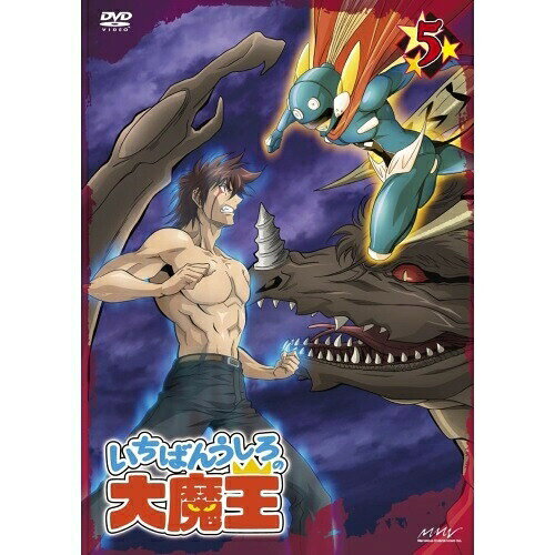 いちばんうしろの大魔王 第5巻TVアニメ水城正太郎、近藤隆、豊崎愛生、日笠陽子、小林利充、小関雅、加藤達也　発売日 : 2010年10月22日　種別 : DVD　JAN : 4935228100453　商品番号 : ZMBZ-5545