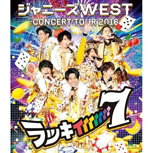 ジャニーズWEST CONCERT TOUR 2016 ラッキィィィィィィィ7(Blu-ray)ジャニーズWESTジャニーズウエスト じゃにーずうえすと　発売日 : 2016年11月30日　種別 : BD　JAN : 45716010049...