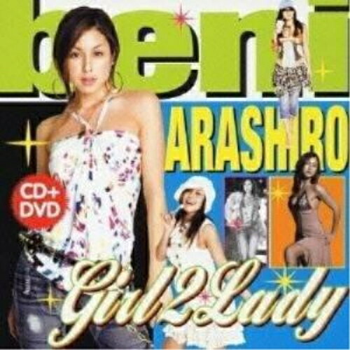 Girl 2 Lady (CD+DVD)安良城紅アラシロベニ あらしろべに　発売日 : 2006年2月22日　種別 : CD　JAN : 4988064178780　商品番号 : AVCD-17878【商品紹介】2005年2月発表のアルバム...