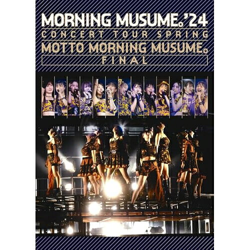 モーニング娘。'24 コンサートツアー春 〜MOTTO MORNING MUSUME。〜FINALモーニング娘。'24モーニング娘。'24　発売日 : 2024年9月25日　種別 : DVD　JAN : 4942463562991　商品番号...