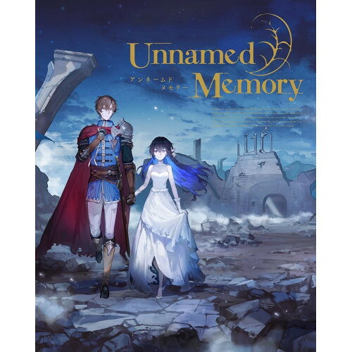 Unnamed Memory Blu-ray BOX 上巻(Blu-ray)TVアニメ古宮九時、chibi、中島ヨシキ、種崎敦美、梅田修一朗、夏吉ゆうこ、能海知佳、松田彬人　発売日 : 2024年8月28日　種別 : BD　JAN : 49...