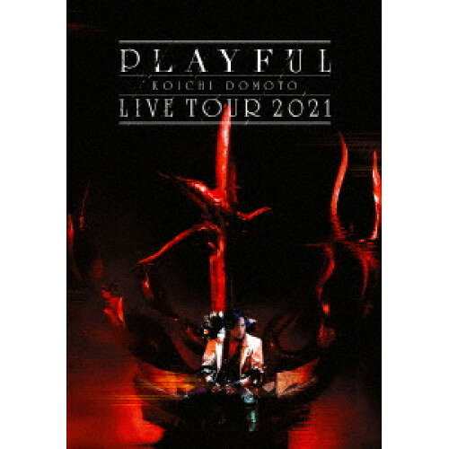 KOICHI DOMOTO LIVE TOUR 2021 PLAYFUL (DVD+CD)KOICHI DOMOTOコウイチドウモト こういちどうもと　発売日 : 2022年4月27日　種別 : DVD　JAN : 457160100689...