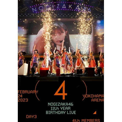 11th YEAR BIRTHDAY LIVE(DAY3 / FEBRUARY 24 2023 4th MEMBERS)(Blu-ray)乃木坂46ノギザカフォーティーシックス のぎざかふぉーてぃーしっくす　発売日 : 2024年2月21日...