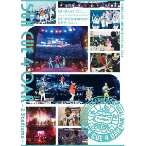 TUBE LIVE AROUND SPECIAL 2024 SUN CUE 4 OAR 〜2 Stadiums〜(Blu-ray)TUBEチューブ ちゅーぶ　発売日 : 2024年11月20日　種別 : BD　JAN : 454736670...
