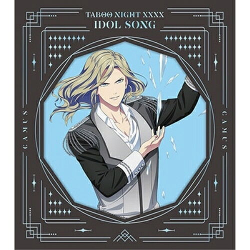 劇場版 うたの☆プリンスさまっ♪ TABOO NIGHT XXXX アイドルソング カミュ (初回限定盤)カミュ(CV.前野智昭)カミュシーブイマエノトモアキ かみゅしーぶいまえのともあき　発売日 : 2025年3月19日　種別 : CD　...