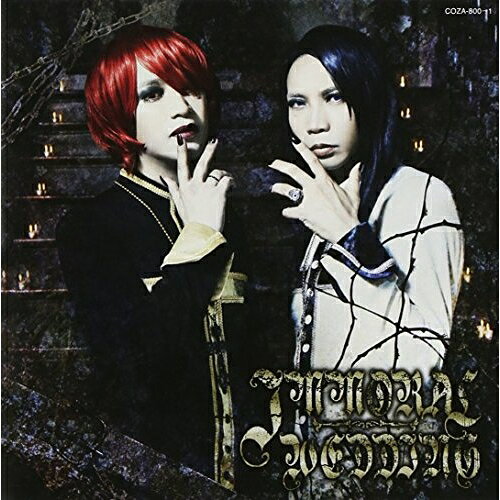 IMMORAL WEDDING (CD+DVD) (通常盤)フェロ☆メンフェロメン ふぇろめん　発売日 : 2013年10月02日　種別 : CD　JAN : 4988001751281　商品番号 : COZA-800【商品紹介】実力派人気...