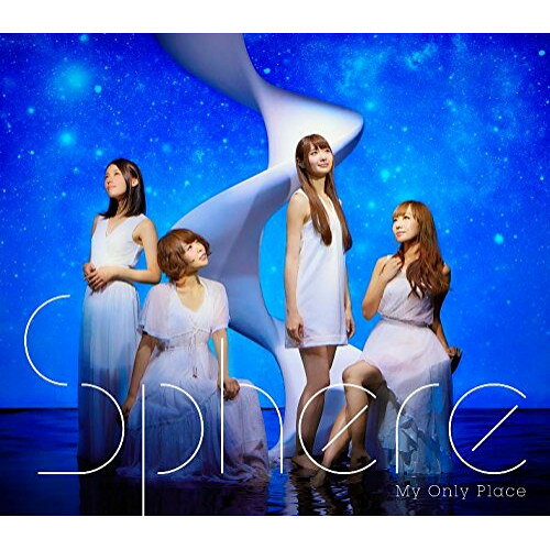 My Only Place (CD+DVD) (初回生産限定盤)スフィアすふぃあ　発売日 : 2016年11月16日　種別 : CD　JAN : 4540774603558　商品番号 : LASM-34180【商品紹介】メンバーの戸松遥が声...