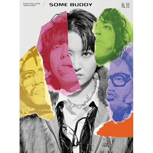 SOME BUDDY (CD+Blu-ray) (初回生産限定盤)礼賛ライサン らいさん　発売日 : 2025年2月26日　種別 : CD　JAN : 4943674402373　商品番号 : WPZL-32191【商品紹介】芸人、タレント...