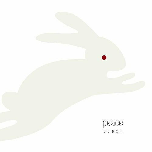 Peaceオオタユキおおたゆき　発売日 : 2007年5月16日　種別 : CD　JAN : 4520507400265　商品番号 : HRAD-26【商品紹介】仙台生まれのシンガー・ソングライター、オオタユキのサード・アルバム。「フラット...