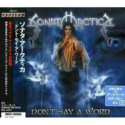 ドント・セイ・ア・ワードソナタ・アークティカソナタアークティカ そなたあーくてぃか　発売日 : 2004年9月22日　種別 : CD　JAN : 4527516004835　商品番号 : MICP-40004【商品紹介】フィンランドのメロデ...