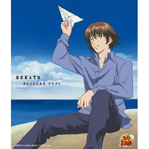 BREATH甲斐田ゆきカイダユキ かいだゆき　発売日 : 2004年2月29日　種別 : CD　JAN : 4513244013669　商品番号 : NECA-30107【商品紹介】TX系アニメ『テニスの王子様』のキャラクター、不二周助(C...