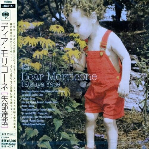 ディア・モリコーネ矢部達哉ヤベタツヤ やべたつや　発売日 : 2003年4月23日　種別 : CD　JAN : 4547366009842　商品番号 : SICC-117【商品紹介】ヴァイオリニスト、矢部達哉と作曲家、エンニオ・モリコーネに...