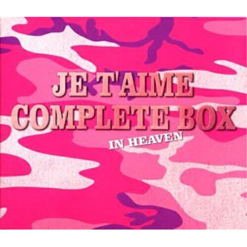 ジュテーム・コンプリート BOX IN HEAVENラジオCD氷上恭子、池澤春菜、田中理恵　発売日 : 2002年3月20日　種別 : CD　JAN : 4534530000859　商品番号 : SVWC-7124【商品紹介】1999〜20...