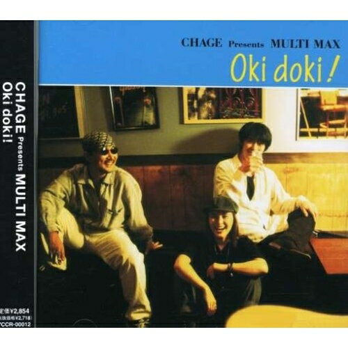 Oki doki!MULTI MAXマルチマックス まるちまっくす　発売日 : 2001年5月23日　種別 : CD　JAN : 4542519000646　商品番号 : YCCR-12【商品紹介】1996年発売のアルバム。「MOFU V」...
