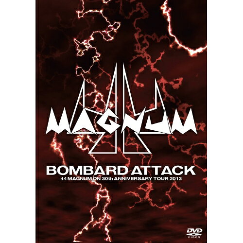 BOMBARD ATTACK -44MAGNUM ON 30th ANNIVERSARY TOUR 2013-44MAGNUMフォーティーフォーマグナム ふぉーてぃーふぉーまぐなむ　発売日 : 2014年4月02日　種別 : DVD　JAN...