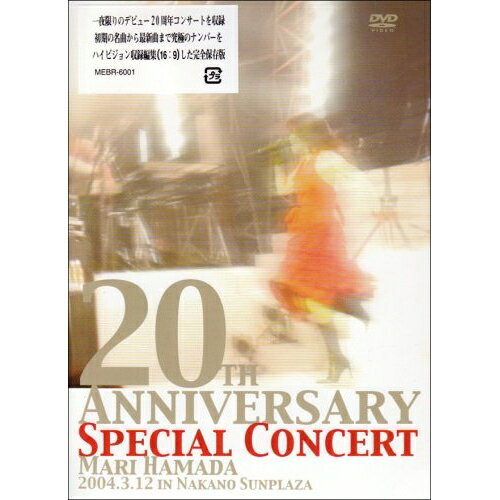 20th ANNIVERSARY SPECIAL CONCERT浜田麻里ハマダマリ はまだまり　発売日 : 2004年6月30日　種別 : DVD　JAN : 4988030018867　商品番号 : MEBR-6001【収録内容】DVD:...