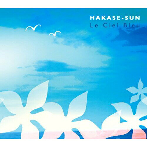 Le Ciel BleuHAKASE-SUNハカセサン はかせさん　発売日 : 2007年5月30日　種別 : CD　JAN : 4560124360580　商品番号 : NGCA-1030【商品紹介】元フィッシュマンズ、リトルテンポのメン...