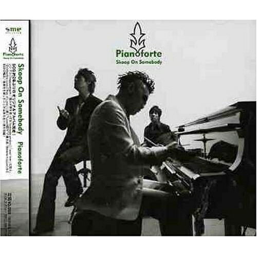Pianoforte (通常盤)Skoop On Somebodyスクープオンサムバディ すくーぷおんさむばでぃ　発売日 : 2006年2月22日　種別 : CD　JAN : 4547557004076　商品番号 : SECL-359【商品...