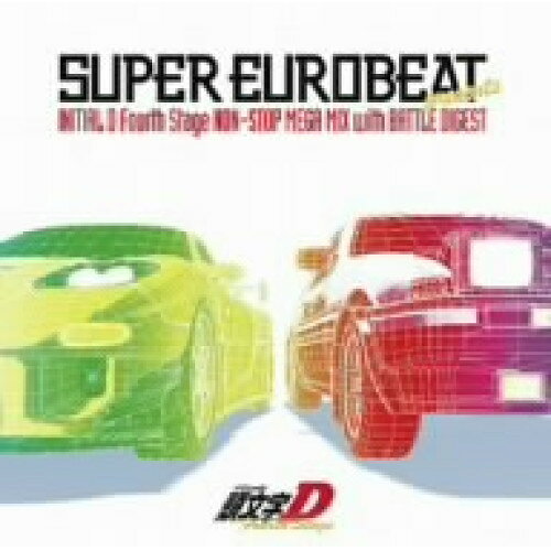 SUPER EUROBEAT presents 頭文字(イニシャル)D NON-STOP MEGA MIX with BATTLE DIGEST (2CD+DVD)アニメマニュエル、ファストウェイ、デジタル・プラネット、スポック、D-チーム...