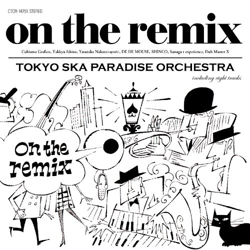 on the remix東京スカパラダイスオーケストラトウキョウスカパラダイスオーケストラ とうきょうすかぱらだいすおーけすとら　発売日 : 2012年2月08日　種別 : CD　JAN : 4945817147516　商品番号 : CTC...