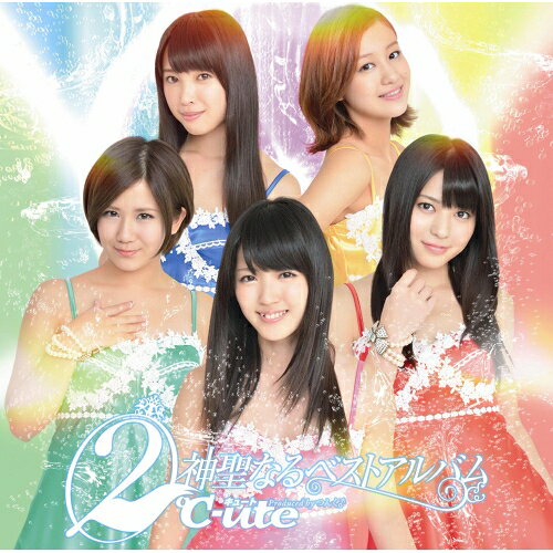 (2)℃-ute神聖なるベストアルバム (通常盤)℃-uteキュート きゅーと　発売日 : 2012年11月21日　種別 : CD　JAN : 4942463591922　商品番号 : EPCE-5919【商品紹介】℃-ute初のセルフカヴ...