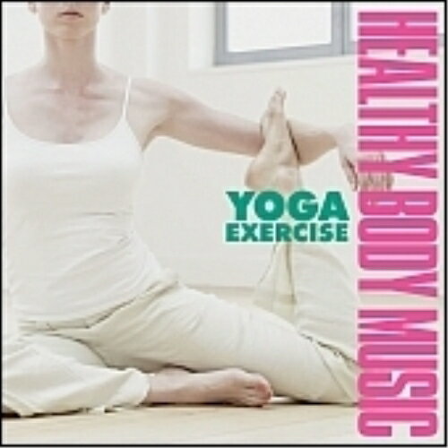 ヘルシー・ボディ・ミュージック・シリーズ ヨガ・エクササイズ (歌詞対訳付)オムニバスリベラ、イジー、須川展也、ウー・ファン(伍芳)、チェン・ミン、東儀秀樹、アディエマス　発売日 : 2013年5月29日　種別 : CD　JAN : 498...