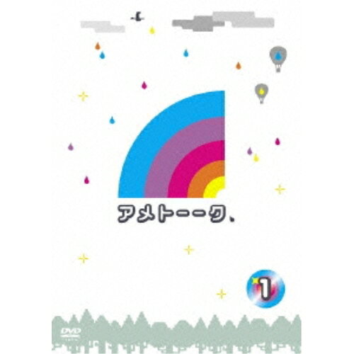 アメトーーク 1趣味教養雨上がり決死隊、ヒデ、土田晃之、笑福亭笑瓶　発売日 : 2009年3月25日　種別 : DVD　JAN : 4580204753873　商品番号 : YRBY-90111