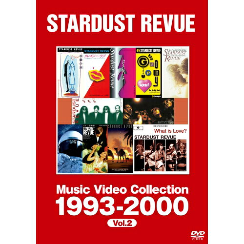 ミュージック・ビデオ・コレクション 1993-2000スターダスト レビューすたーだすとれびゅー　発売日 : 2017年4月05日　種別 : DVD　JAN : 4942463554491　商品番号 : EPBE-5544【収録内容】DVD...