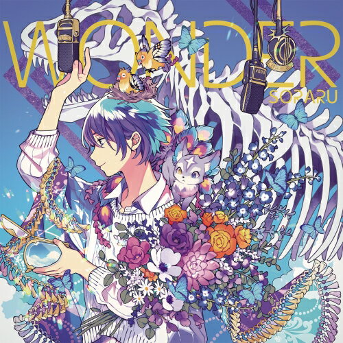 ワンダー (CD+DVD) (初回限定盤A)そらるソラル そらる　発売日 : 2019年7月17日　種別 : CD　JAN : 4988031332689　商品番号 : TYCT-69151【商品紹介】10周年を締め括る最新アルバムの収録曲...