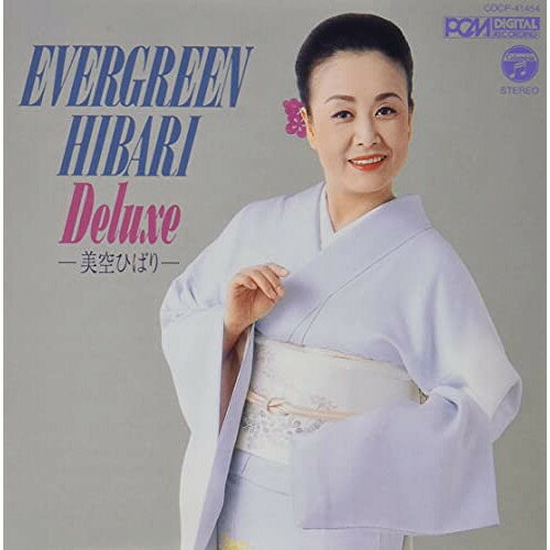 EVER GREEN★HIBARI Deluxe美空ひばりミソラヒバリ みそらひばり　発売日 : 2021年5月29日　種別 : CD　JAN : 4549767124766　商品番号 : COCP-41454【商品紹介】美空ひばりのヒット...