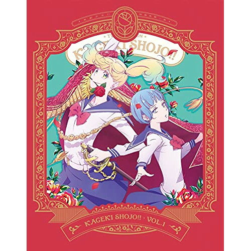 TVアニメ「かげきしょうじょ!!」第1巻(Blu-ray) (Blu-ray+CD)TVアニメ斉木久美子、千本木彩花、花守ゆみり、上坂すみれ、岸田隆宏、飯田恵理子、高田晃、斉藤恒芳　発売日 : 2021年8月25日　種別 : BD　JAN ...