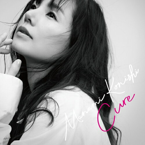 Cure (SHM-CD) (通常盤)小西真奈美コニシマナミ こにしまなみ　発売日 : 2020年11月25日　種別 : CD　JAN : 4988031400326　商品番号 : UCCJ-2183【商品紹介】確かな演技力と、透明感があっ...