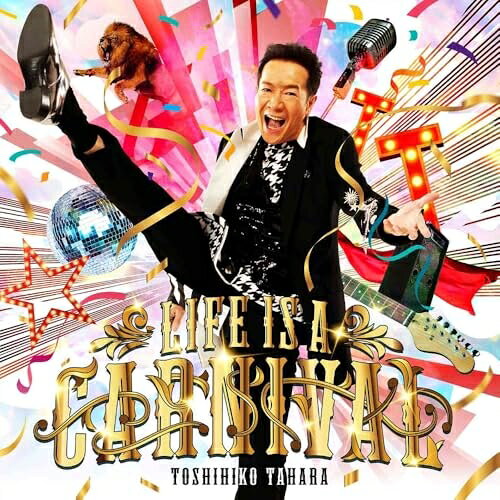 LIFE IS A CARNIVAL (CD+DVD) (初回盤)田原俊彦タハラトシヒコ たはらとしひこ　発売日 : 2025年6月18日　種別 : CD　JAN : 4988031765821　商品番号 : UICZ-9248【商品紹介】...