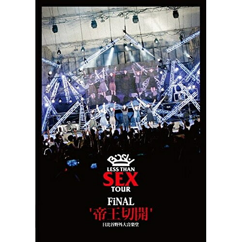 Less Than SEX TOUR FiNAL ”帝王切開” 日比谷野外大音楽堂BiSHビッシュ びっしゅ　発売日 : 2017年1月18日　種別 : DVD　JAN : 4988064924547　商品番号 : AVBD-92454【収...