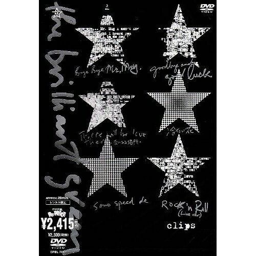 the brilliant green clipsthe brilliant greenブリリアントグリーン ぶりりあんとぐりーん　発売日 : 2004年12月22日　種別 : DVD　JAN : 4562104041823　商品番号 : ...