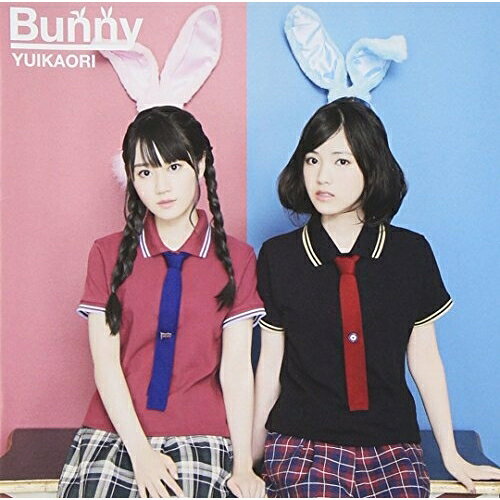 Bunnyゆいかおりユイカオリ ゆいかおり　発売日 : 2013年10月23日　種別 : CD　JAN : 4988003443580　商品番号 : KICS-1981【商品紹介】声優ユニット”ゆいかおり(小倉唯&石原夏織)”のセカンド・ア...