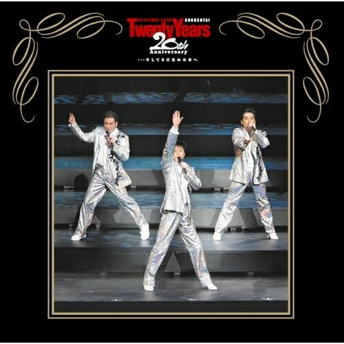 SHONENTAI PLAYZONE 2005 -20th Anniversary- Twenty Years …そしてまだ見ぬ未来へ少年隊ショウネンタイ しょうねんたい　発売日 : 2005年8月10日　種別 : CD　JAN : 457...