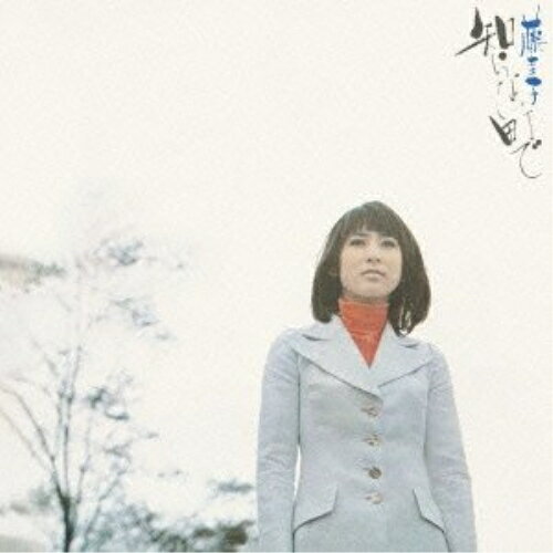 知らない町で (Blu-specCD2)藤圭子フジケイコ ふじけいこ　発売日 : 2013年11月27日　種別 : CD　JAN : 4582290396620　商品番号 : MHCL-30194【商品紹介】「名盤復刻」シリーズ。本作は、藤...