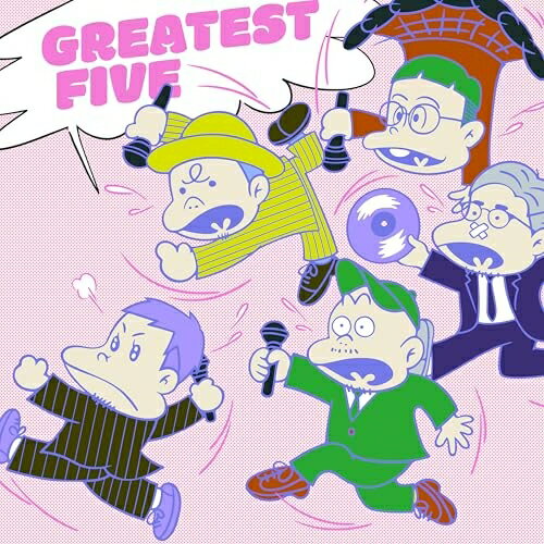 GREATEST FIVE (通常盤)RIP SLYMEリップスライム りっぷすらいむ　発売日 : 2025年7月16日　種別 : CD　JAN : 4943674413249　商品番号 : WPCL-13651【商品紹介】デビュー25周年...