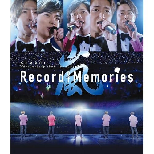 ARASHI Anniversary Tour 5×20 FILM ”Record of Memories”(Blu-ray)嵐アラシ あらし　発売日 : 2022年9月15日　種別 : BD　JAN : 4571601005092　商品番...