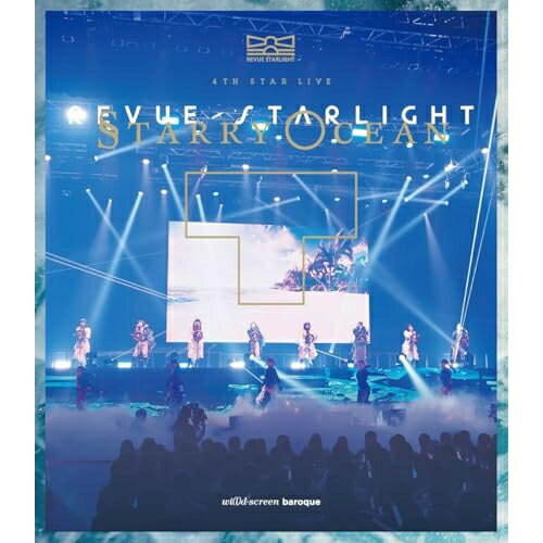 「少女☆歌劇 レヴュースタァライト」4thスタァライブ ”Starry Ocean”(Blu-ray) (通常版)アニメスタァライトククグミ すたぁらいとくくぐみ　発売日 : 2025年7月30日　種別 : BD　JAN : 4524135...