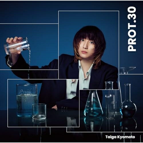 PROT.30 (通常盤)京本大我キョウモトタイガ きょうもとたいが　発売日 : 2025年4月23日　種別 : CD　JAN : 4547366737653　商品番号 : SECJ-120【商品紹介】19歳から始めた作詞・作曲や、一眼カメ...