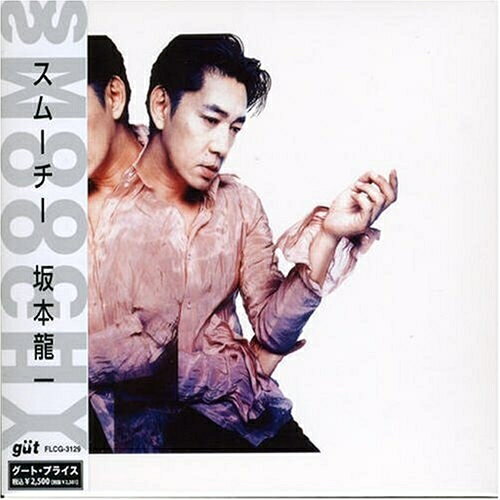スムーチー (低価格盤)坂本龍一サカモトリュウイチ さかもとりゅういち　発売日 : 2007年4月04日　種別 : CD　JAN : 4988018317005　商品番号 : FLCG-3129【商品紹介】フォーライフ移籍第2弾のアルバム。...