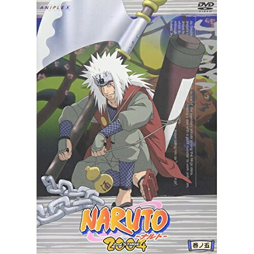 NARUTO-ナルト-2nd STAGE 2004 巻ノ五キッズ岸本斉史、伊達勇登、西尾鉄也、鈴木博文、竹内順子、杉山紀彰、中村千絵、井上和彦　発売日 : 2004年5月07日　種別 : DVD　JAN : 4534530006776　商品...