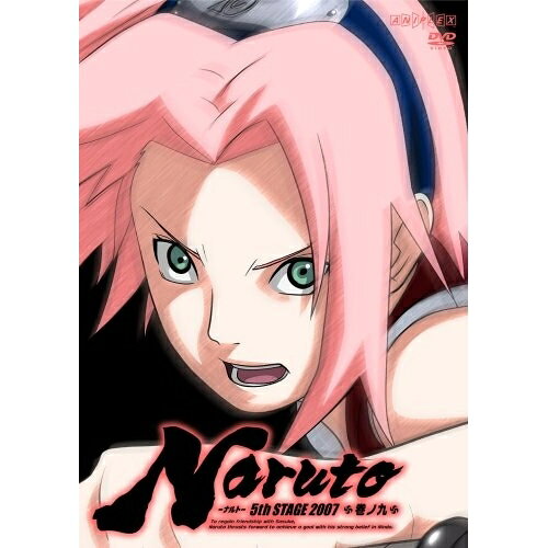 NARUTO-ナルト-5th STAGE 2007 巻ノ九キッズ岸本斉史、竹内順子、杉山紀彰　発売日 : 2007年7月04日　種別 : DVD　JAN : 4534530018717　商品番号 : ANSB-1879【収録内容】DVD:1...