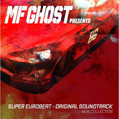 MF GHOST PRESENTS SUPER EUROBEAT×ORIGINAL SOUNDTRACK NEW COLLECTIONオムニバスhotblade、norma sheffield、mega nrg man、dejo、bon、j...