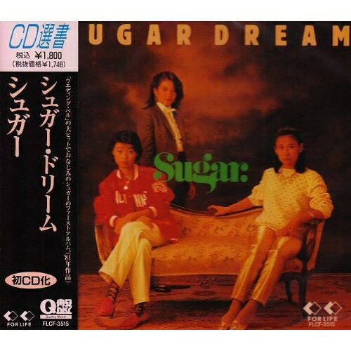 シュガー・ドリームシュガーしゅがー　発売日 : 1994年6月17日　種別 : CD　JAN : 4988018306238　商品番号 : FLCF-3515【収録内容】CD:11.ムーピー・ベイビー2.涙色キャンディー3.バナナが桃に恋を...